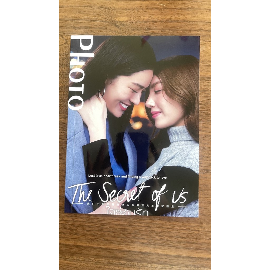 The Secret of Us lingorm Thai Drama Photo Album Set Photo Card Magazine Gift linglingkwong ...