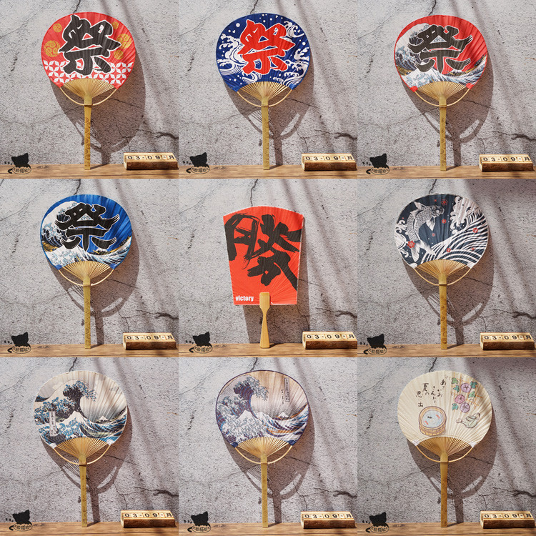 Halloween Japanese Style Fan Japanese Style Fan Japanese Style Fan ...