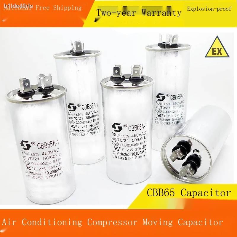 Midea Gree Haier Oaks big 1 1.5 2 hp air conditioning compressor start ...