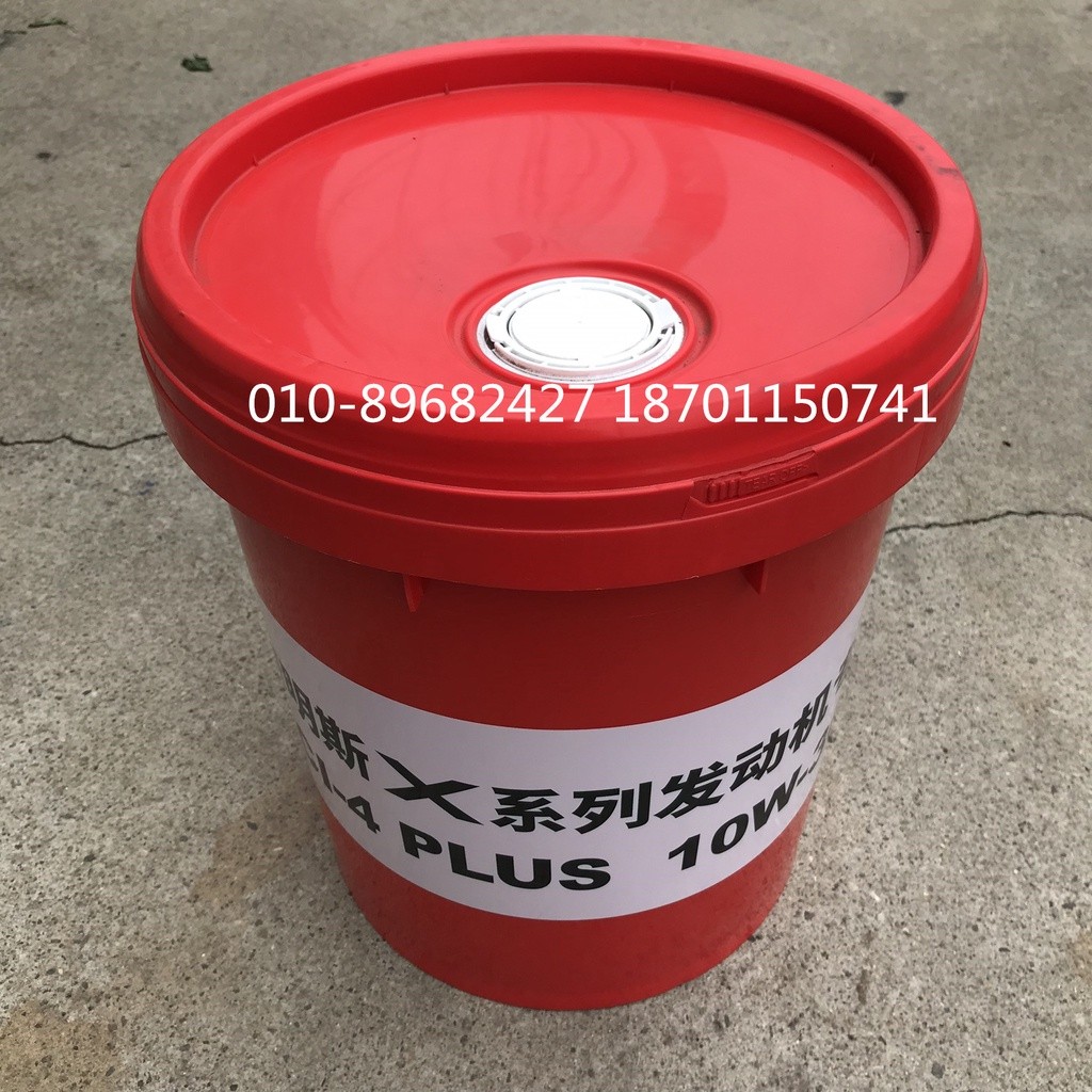 Suitable for Foton Daimler Auman auto parts Fukang engine oil GTL/EST ...