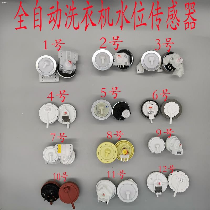 Washing machine accessories washing machine water level indicator ...