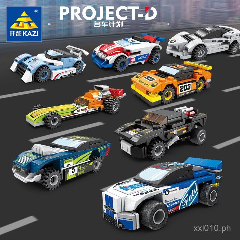 Famous Car Plan Sports Car Racing Model Compatible with Children ...