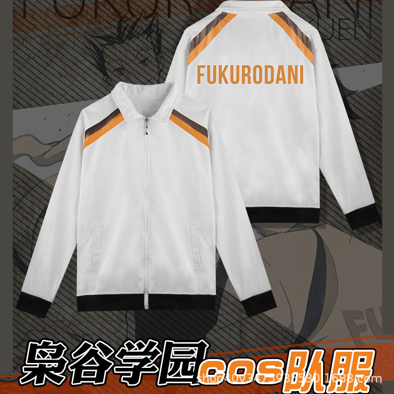 Fukurodani Jacket Haikyuu Bokuto Cosplay Jacket Akaashi Jersey ...