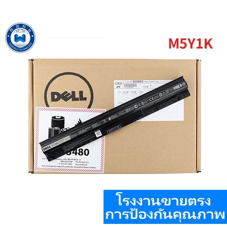 ★M5Y1K [14.8V 40Wh / 2700mAh] DELL 5455 5558 3000 3560 3570 3560 15 ...