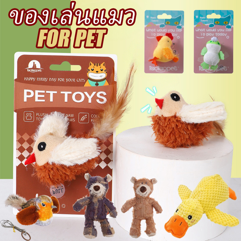 Cat Toys Fake Birds Chasing Singing Sound Cats At Home Like A Very Much ...