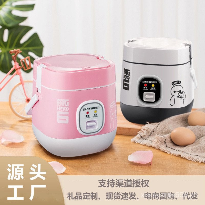 Mini Rice Cooker Multi-Function Small Electric Rice Cooker Dormitory ...