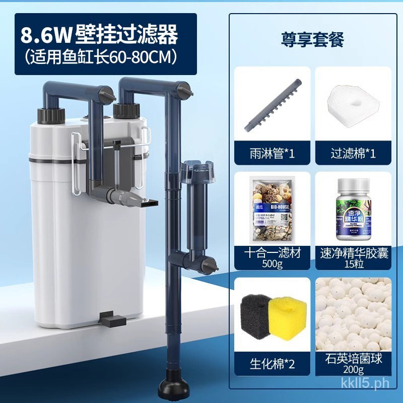 Crazy Water Plants Fish Tank Filter Wall-Mounted Three-in-One ...