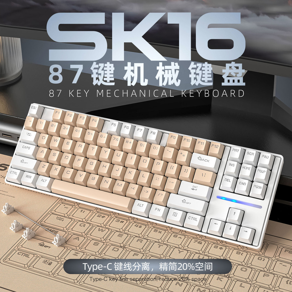 Smailwolf SK16 Real Mechanical Keyboard Desktop Computer Gaming Gaming Home Wired Luminous Green ...