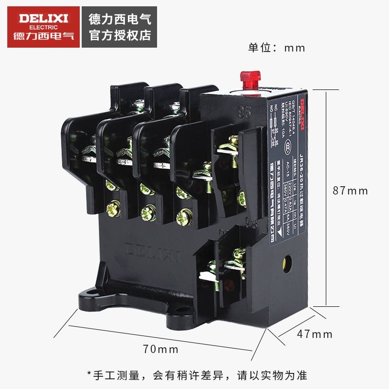 Delixi contactor thermal overload protection relay JR36-20 overheating ...
