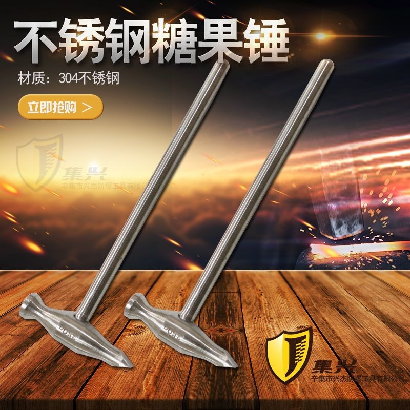 Stainless Steel Small Steel Hammer Ball Hammer Pointed Hammer Candy ...