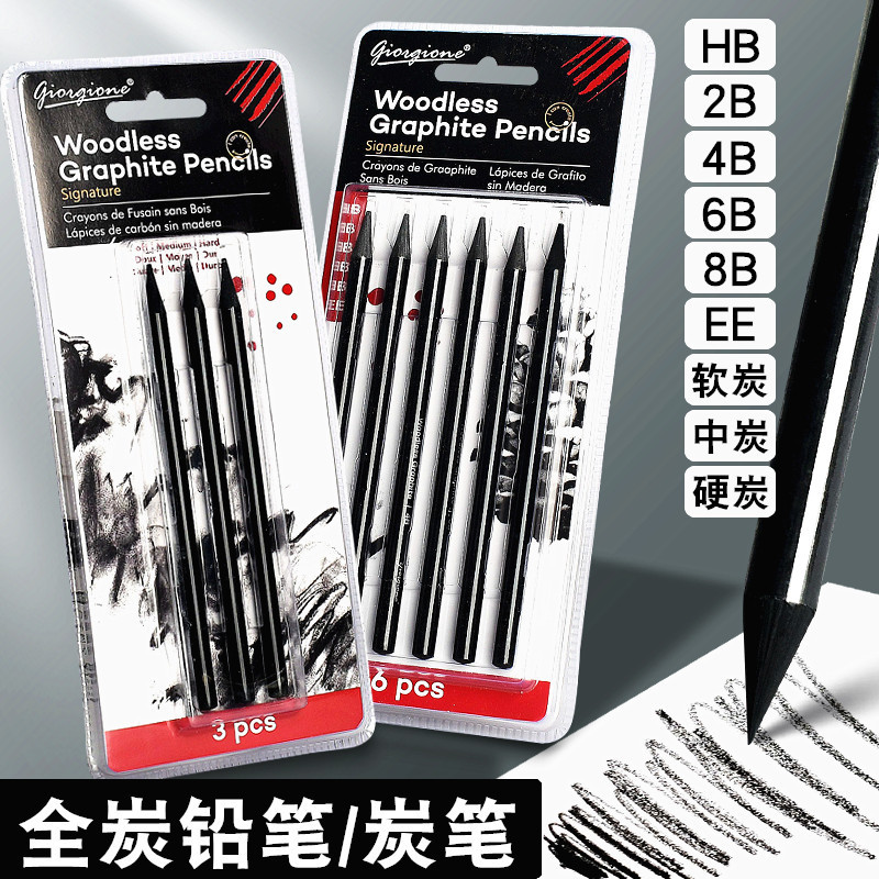Full Charcoal Pen No Charcoal Drawing Pencil Sketch Painting Sketch ...
