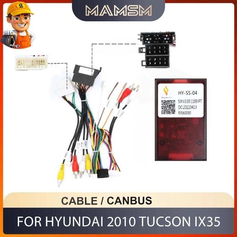 16PIN Car Audio Adapter DVD Canbus box For HYUNDAI 2010 TUCSON IX35 ...