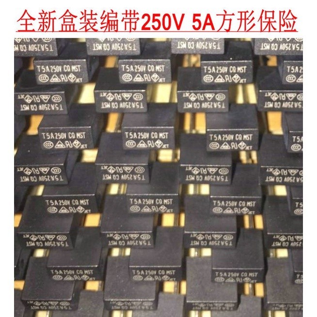 Square fuse 250V 5A square fuse | Shopee Philippines