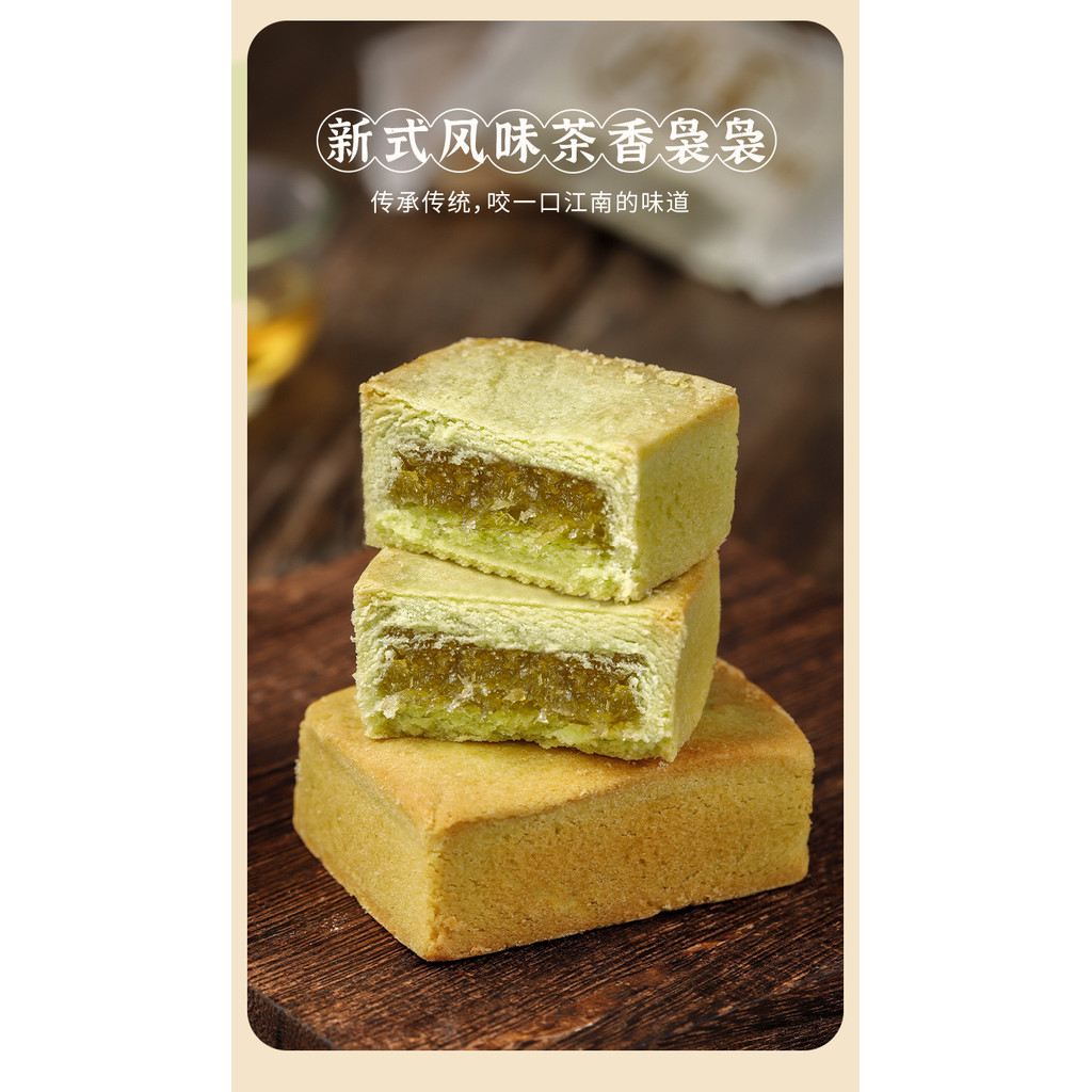 Chaoyouwei Longjing Pineapple Cake (Original Flavor) 238g | Shopee ...