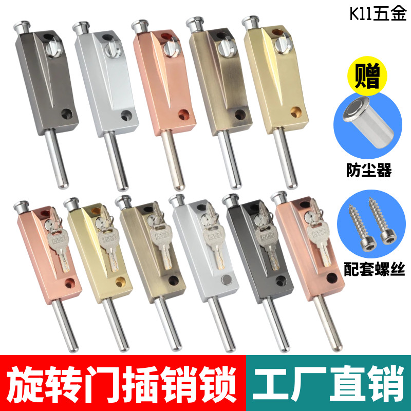 Rotating Door Lock Frame Glass Door Lock Aluminum Alloy Double Door ...