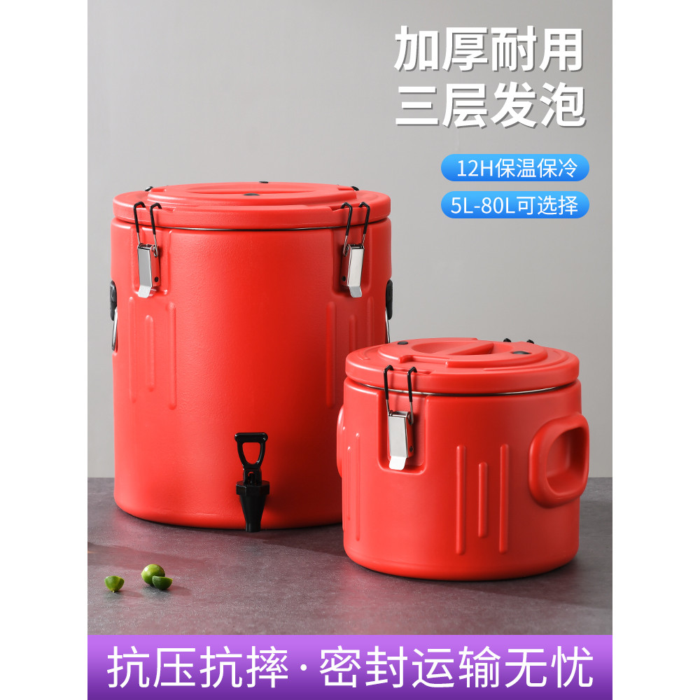 Commercial Insulated Bucket for Canteens and Restaurants, Stainless ...