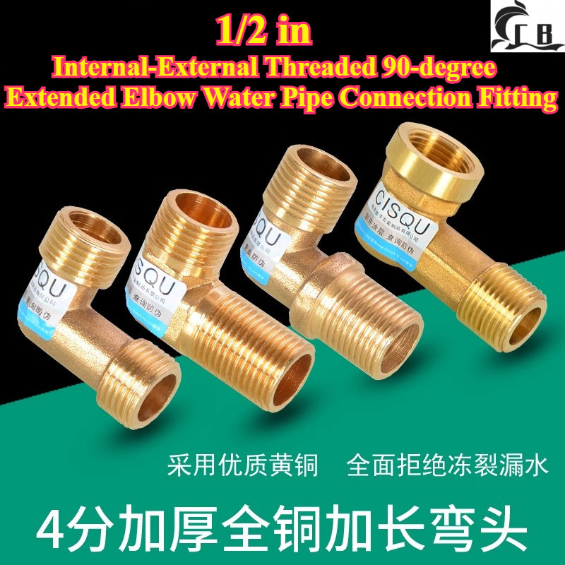 [CB-HY] Brass Internal-External Threaded 90-degree Extended Elbow Water ...