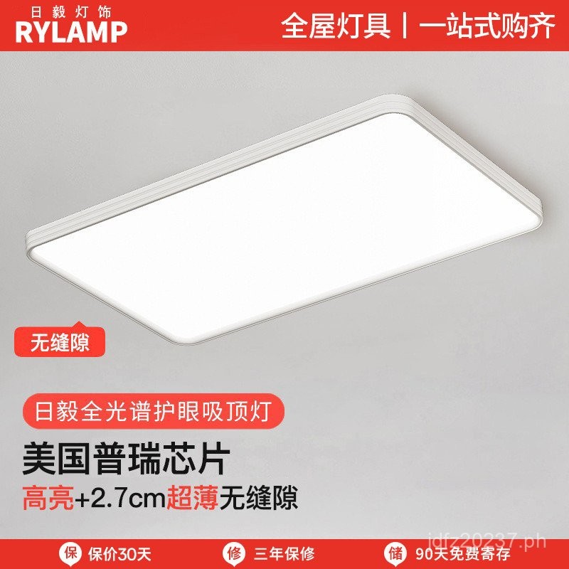 Minimalist Bedroom Lamp led Hall Zhongshan Home Decoration Light Living ...