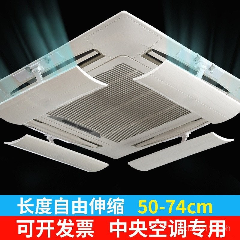 Universal Ceiling Air Conditioner Deflector Shield Anti-Breeze Ceiling ...