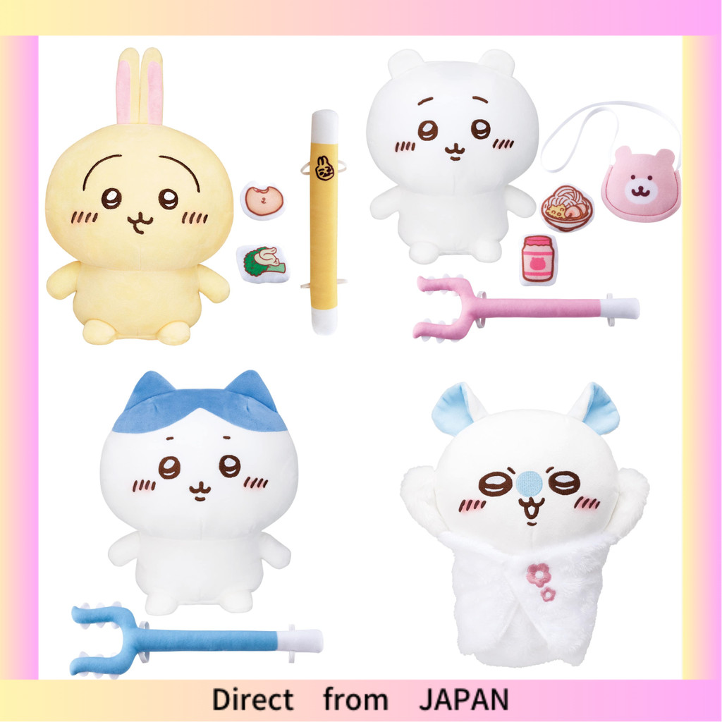 [BANDAI] I'll act as cute as I can! Talking Japanese Chiikawa A small ...