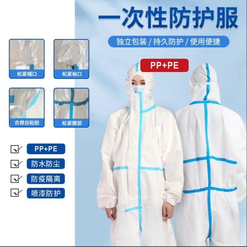 2025 New Style Protective Clothing Breeding Full Set Hooded Whole Body ...