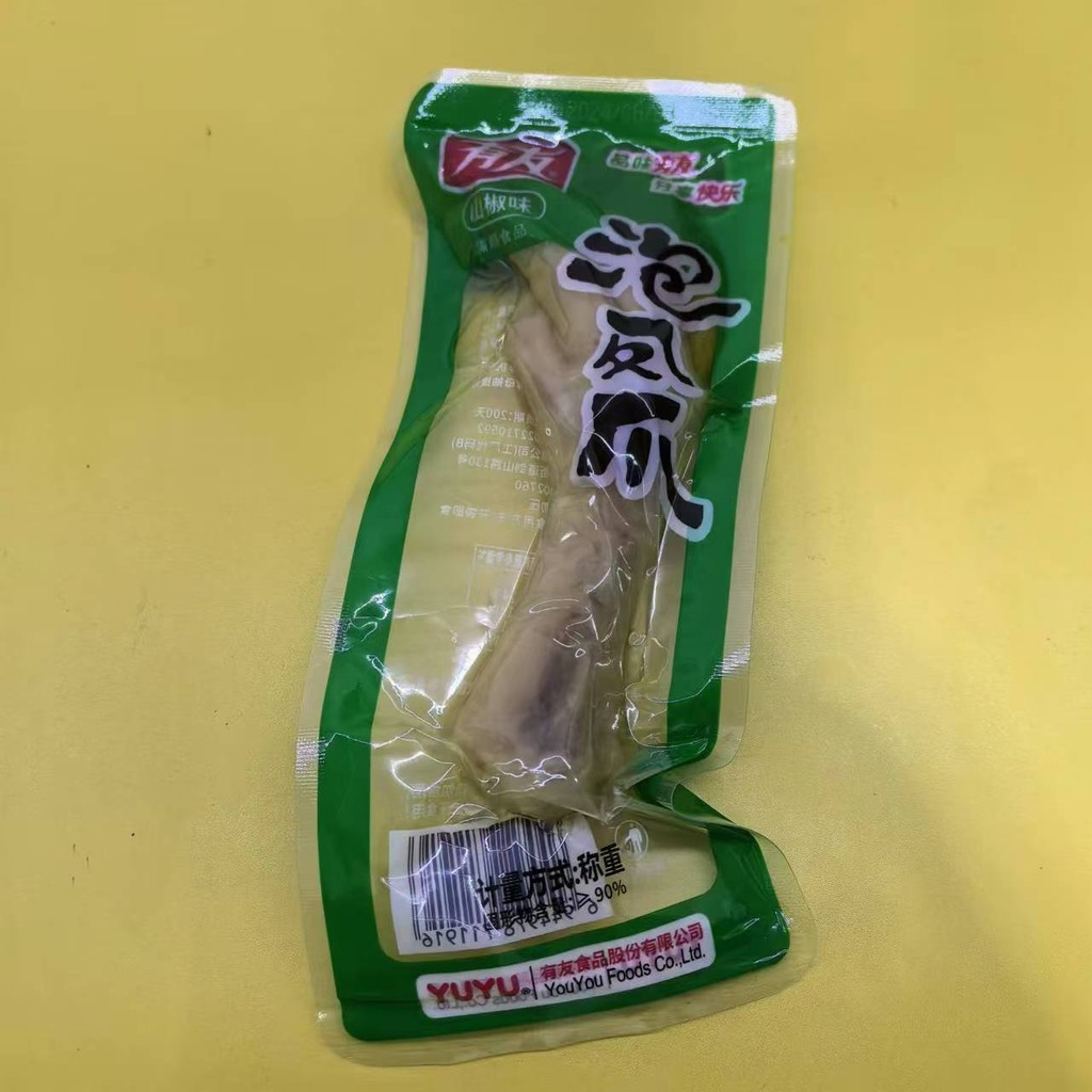 Casual Snacks Busy Zhao Yiming Youshan Pepper Flavor Soak Phoenix Claw ...