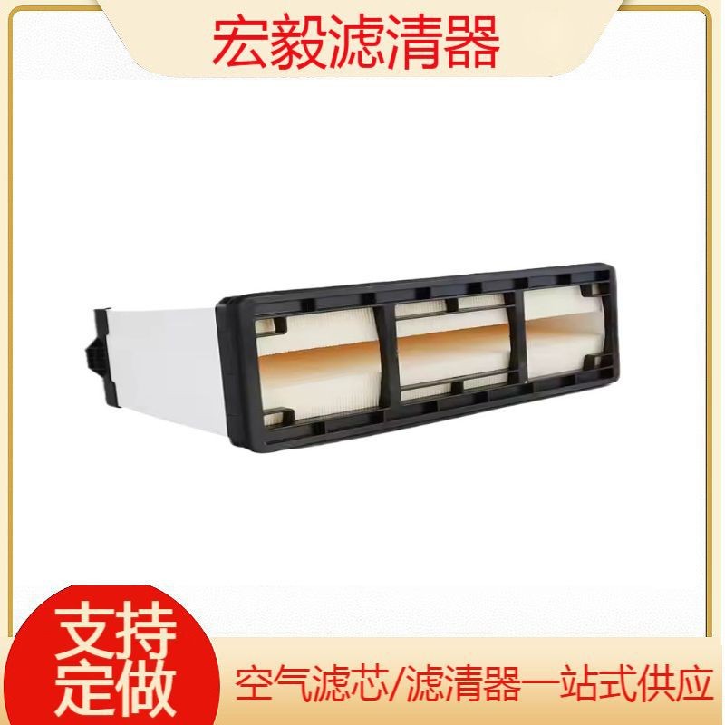 Foreign Trade Edition Tigercat AF55030 Air filter element honeycomb ...