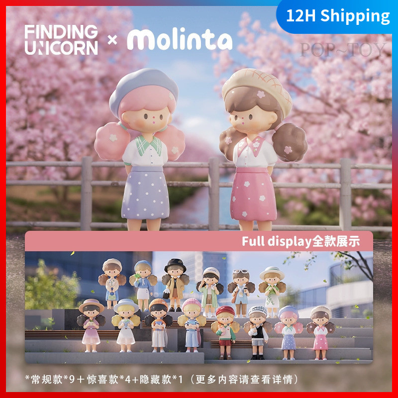 Molinta spring city wandering Series Figures Blind Box Finding Unicorn ...