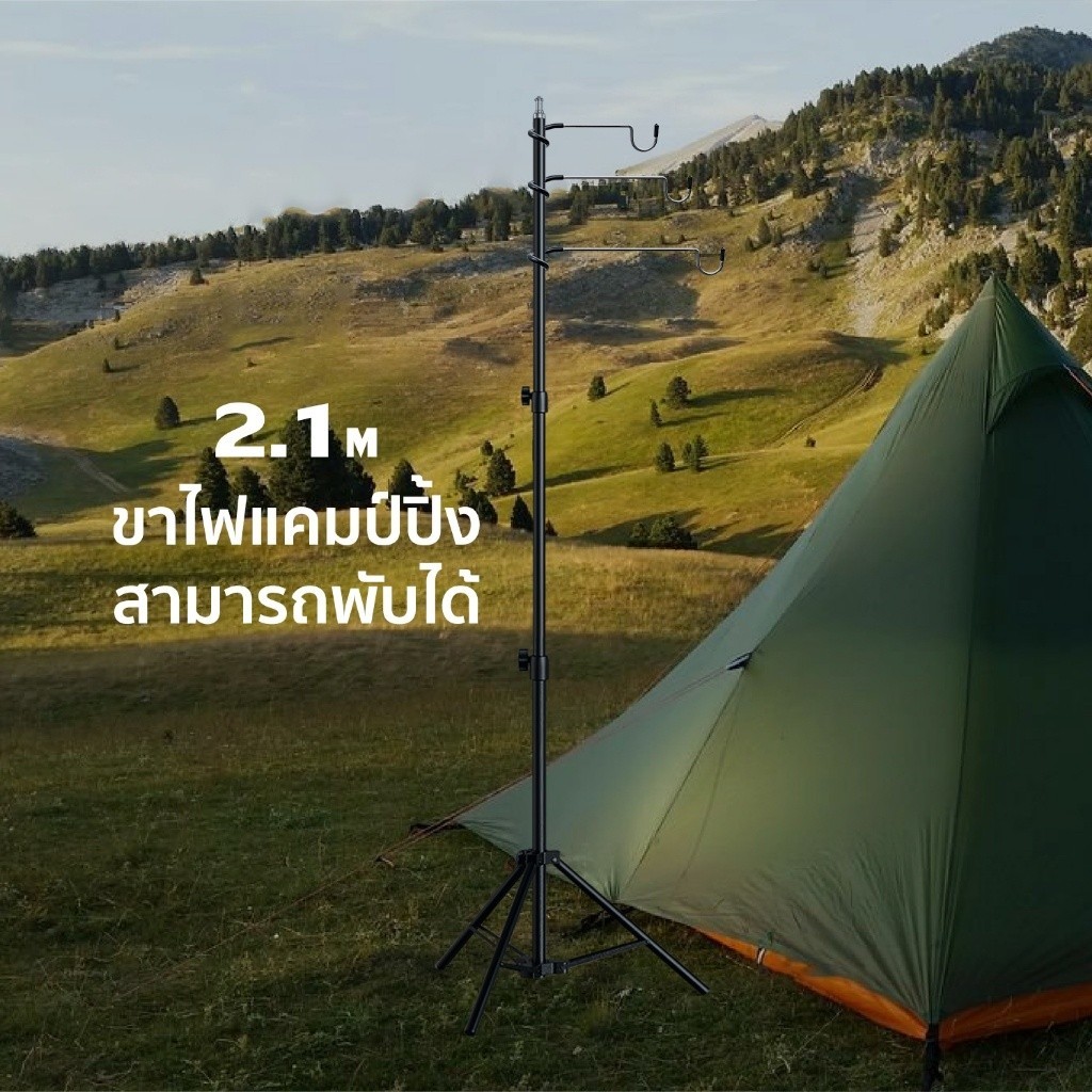 Camping light pole camping light pole camping light pole hanging lamp ...