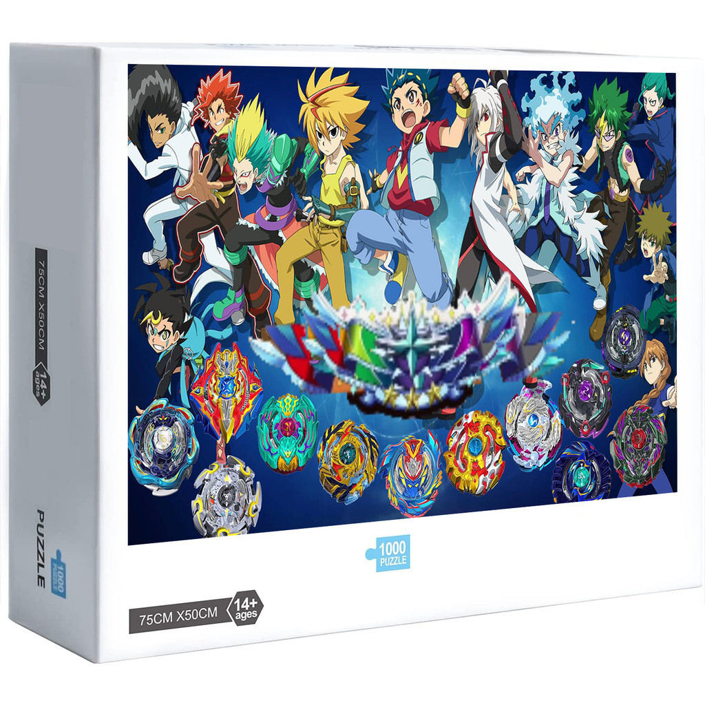 Beyblade Burst Wooden Jigsaw Puzzle Educational Toys Great Gift Home ...