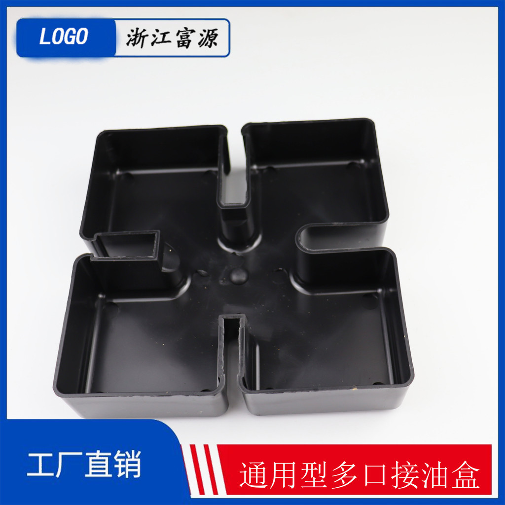 Otis force pit oil collection box guide rail oil cup square round oil ...