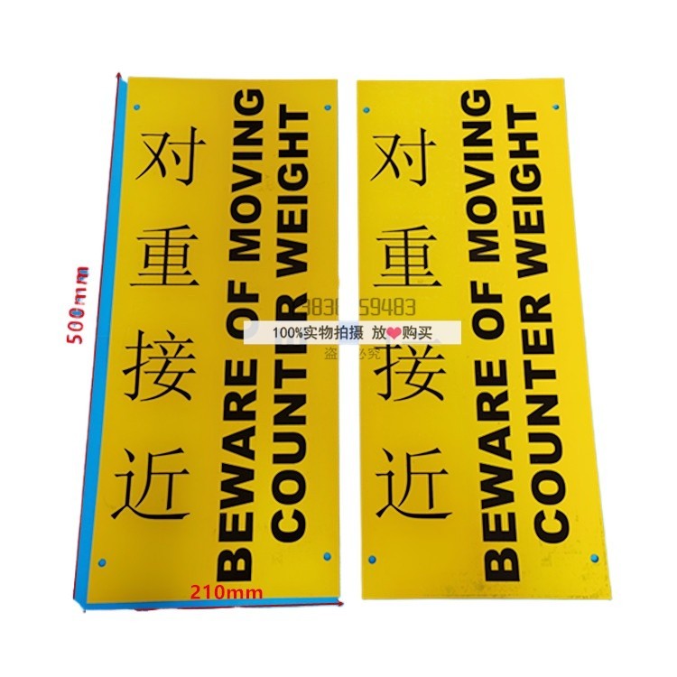 New original Hitachi elevator hoistway counterweight counterweight ...