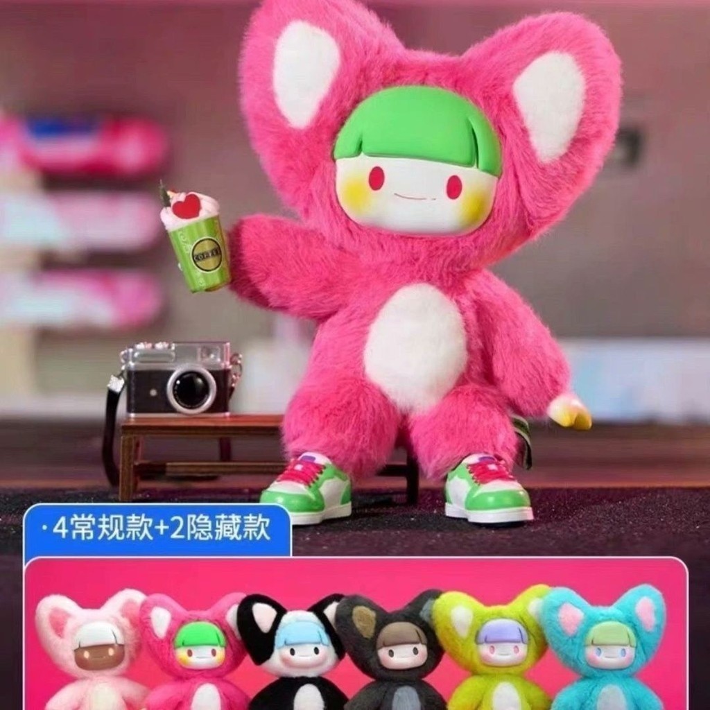 Adou ADOU Yummy Series Confirmed Version Opened Bag Trendy Cute Doll ...