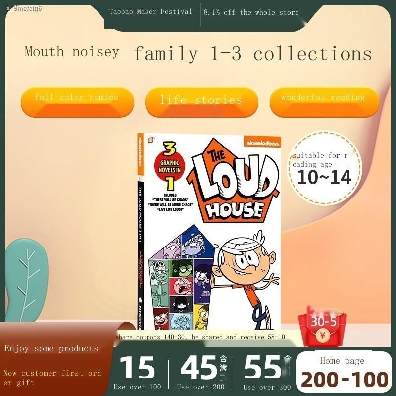 The original English version of The Loud House #1-3 volumes of a noisy ...