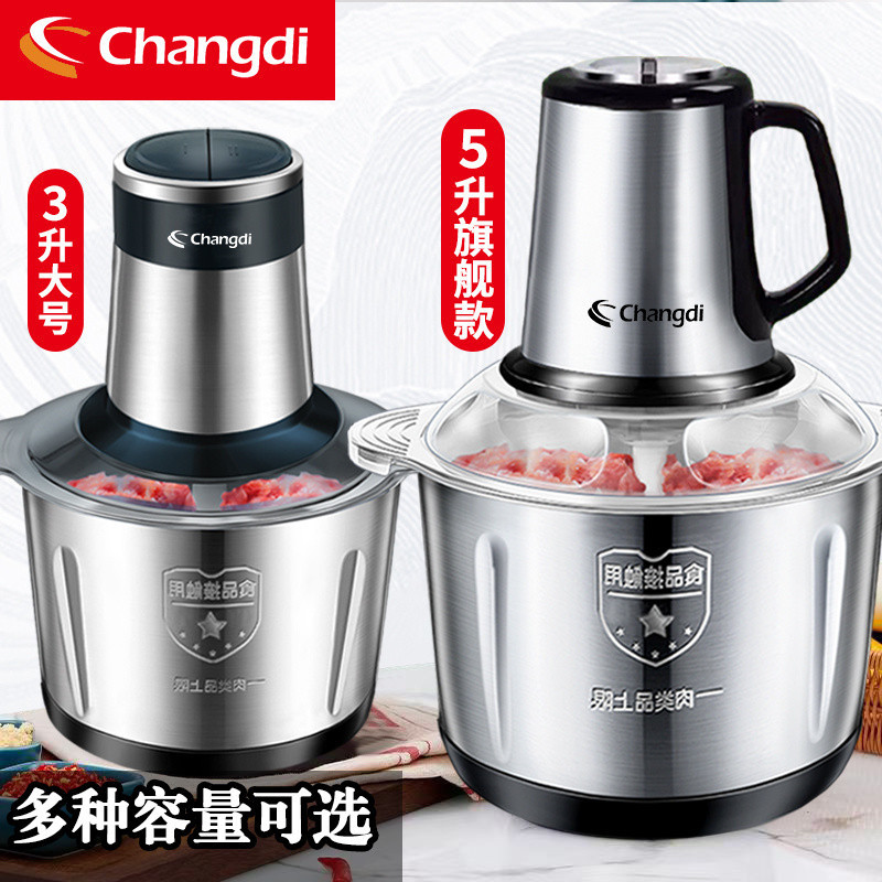 Zhangdi Meat Grinder Household Dumpling Stuffing Stainless Steel Electric Multi-Function Cooker ...