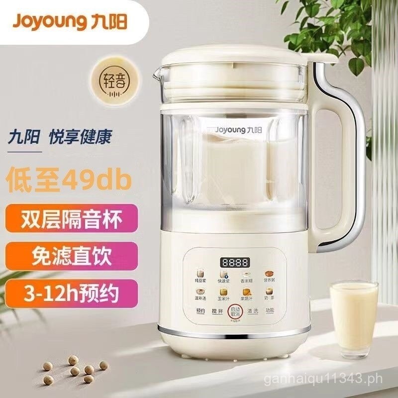 Joyoung Wall Breaking Machine Household Soybean Milk Maker Fully ... Joyoung Wall Breaking Machine Household Soybean Milk Maker Fully ...