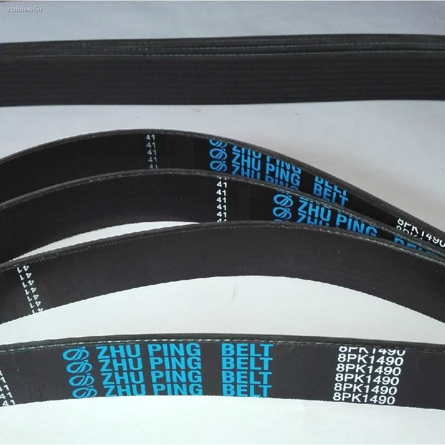 Multi-ribbed belt multi-groove belt engine generator air compressor air ...