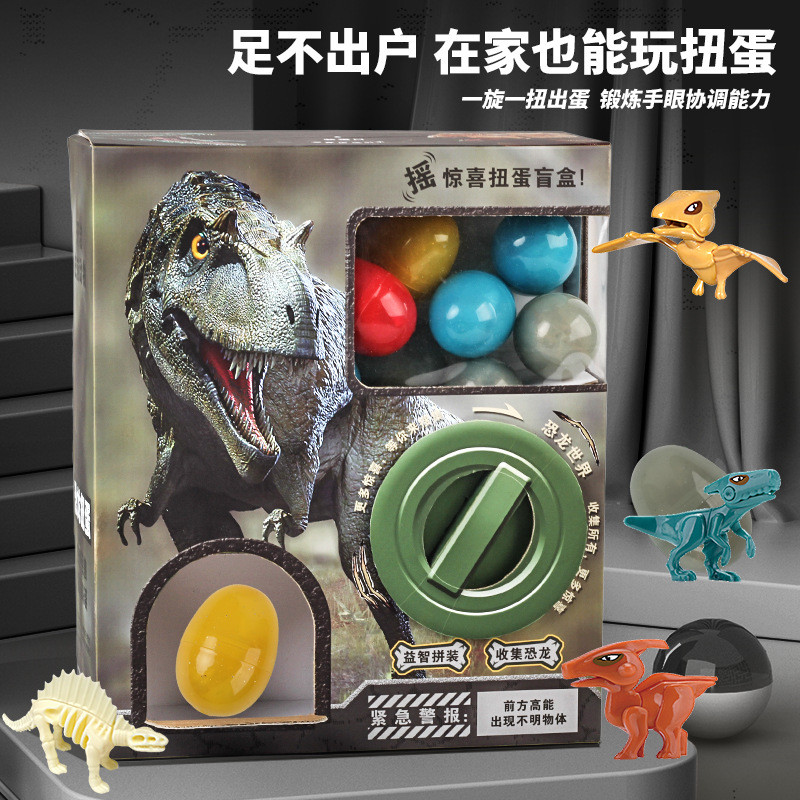 Dinosaur Egg Blind Box Toy Small Dinosaur Model Toy Dinosaur Gashapon ...