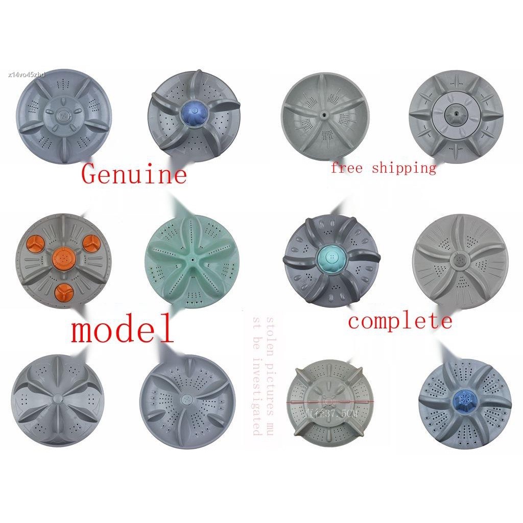 COD/Meiling fully automatic washing machine impeller, turntable ...