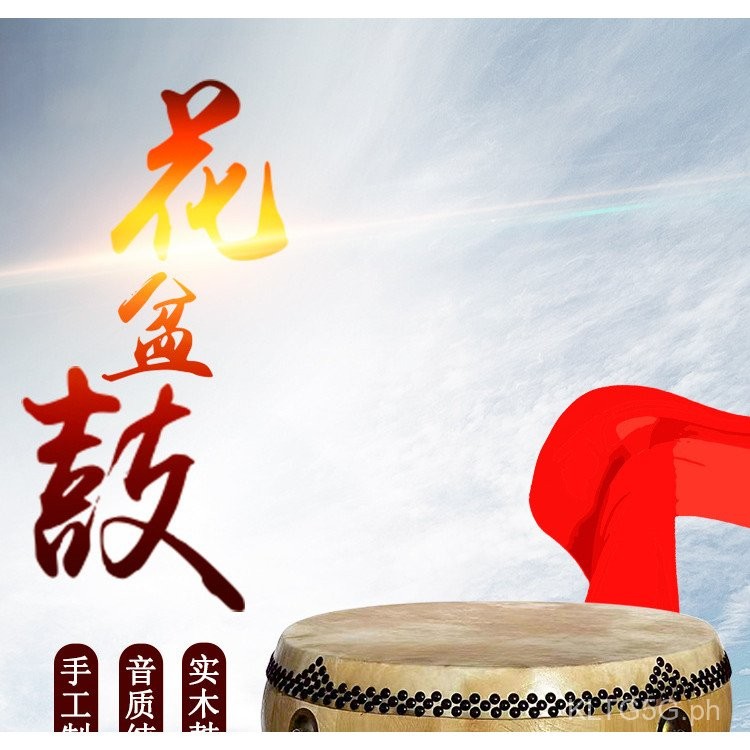 Flower Pot Drum14/16/18/20/Inch Performance Big Drum Red Dragon Ethnic ...