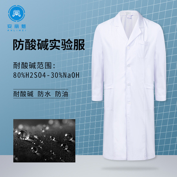 lab gown white lab coat lab gown for men Acid-and Alkali-Resistant ...
