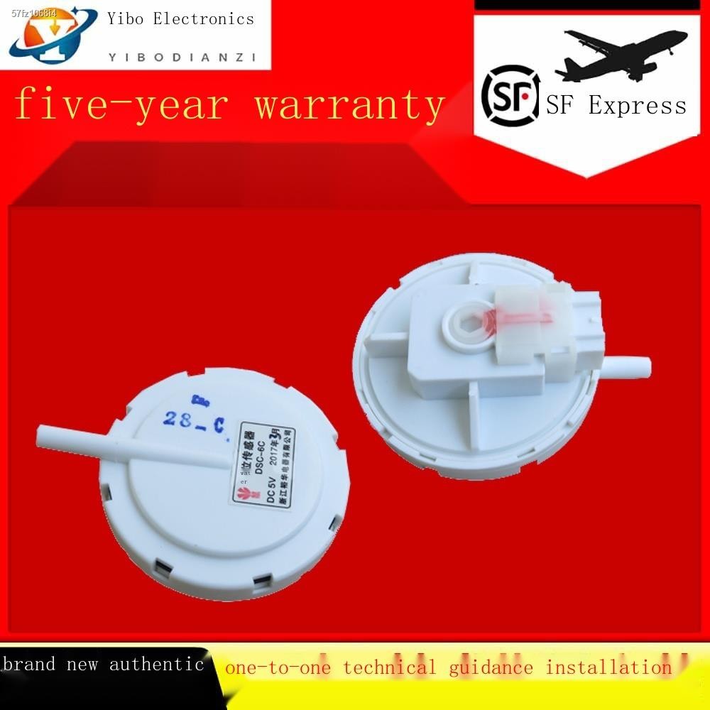 Original Panasonic automatic washing machine water level sensor ...