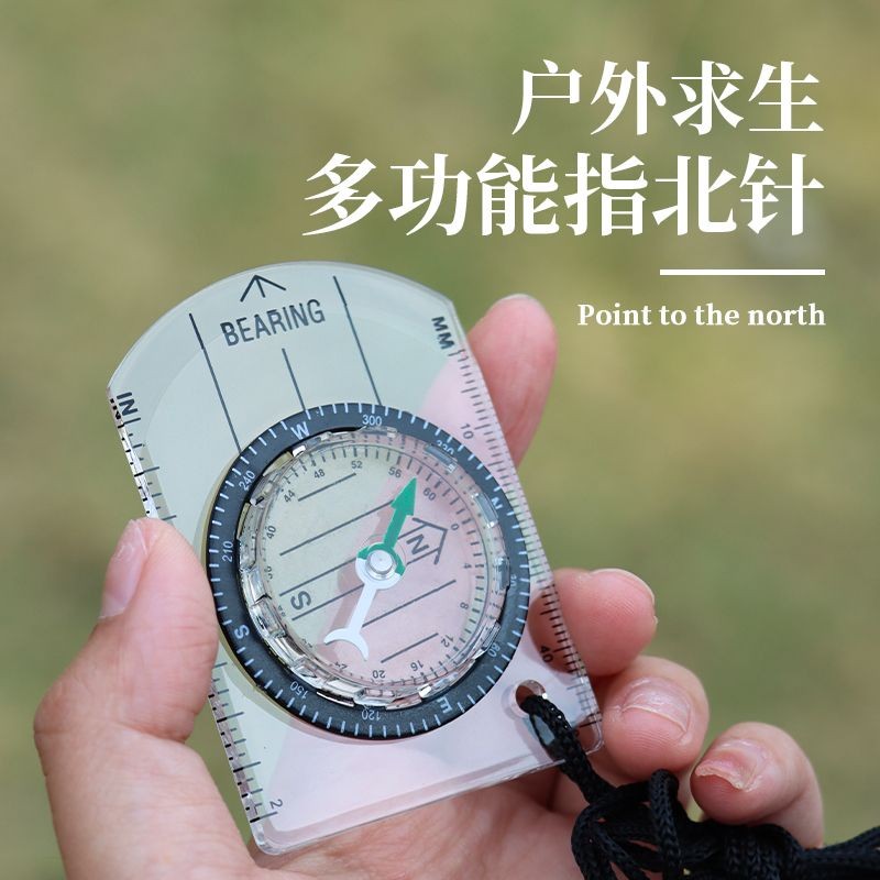 Wild Survival Outdoor Equipment Professional Multifunctional Compass ...