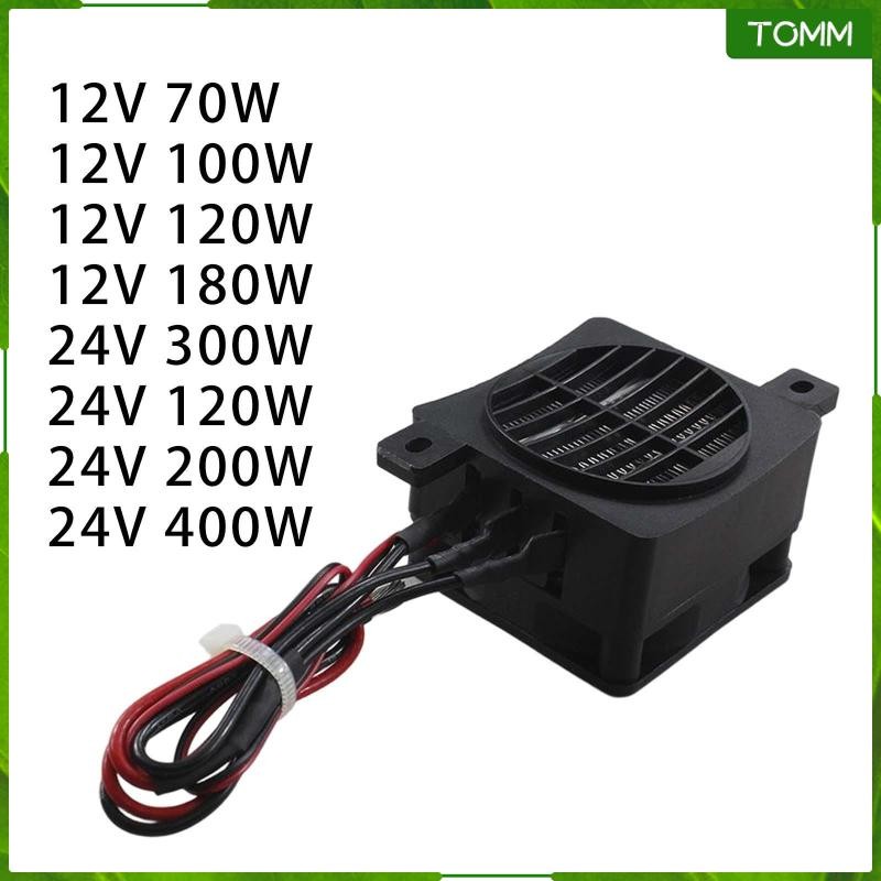 [Wishshopehhh] DC 12V 24V PTC Fan Heater Tabletop Portable Space Heater ...