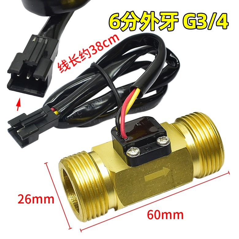 All copper turbine flow water flow sensor Hall element induction pulse ...