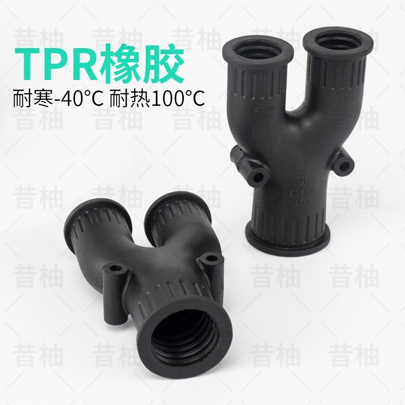 Plastic bellows rubber Y-type three-way connector wire protection tube ...