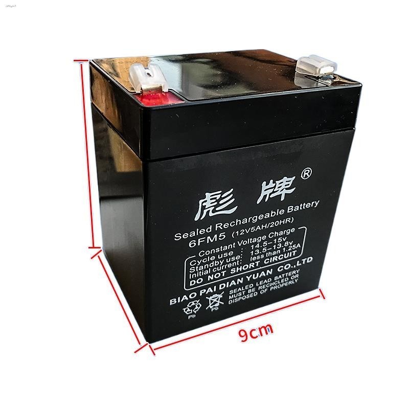 12V5AH battery instead of 4.5AH audio electric rolling shutter battery ...