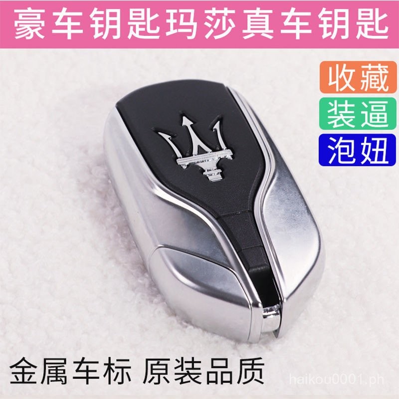 Ferrari Key Mercedes-Benz BMW Audi Land Rover Jaguar Maserati ...