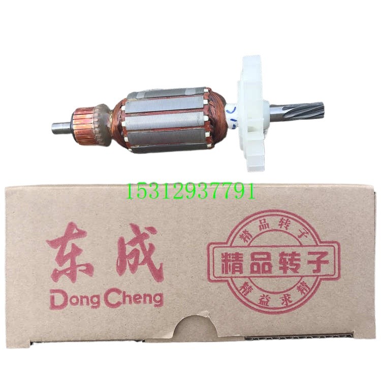 Dongcheng Electric Hammer Z1C-FF05-26 Rotor Stator with Doctor GBH2-26E/26RE/26DR | Shopee ...