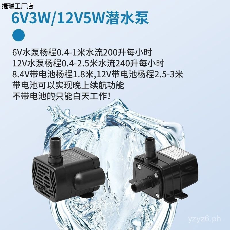 Solar Fountain Submersible Pump Rockery Circulation Garden Outdoor ...